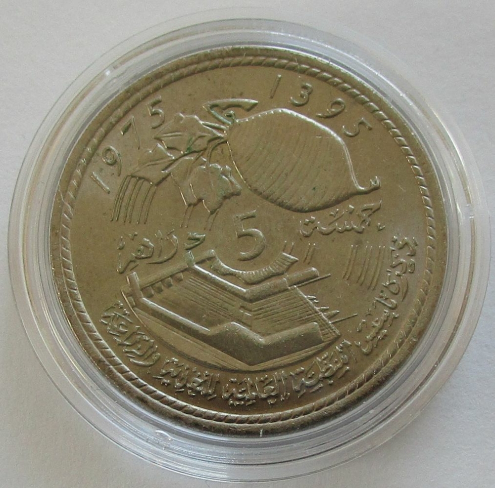 Morocco 5 Dirhams 1975 30 Years FAO - Mago-Muenzen, 15,00
