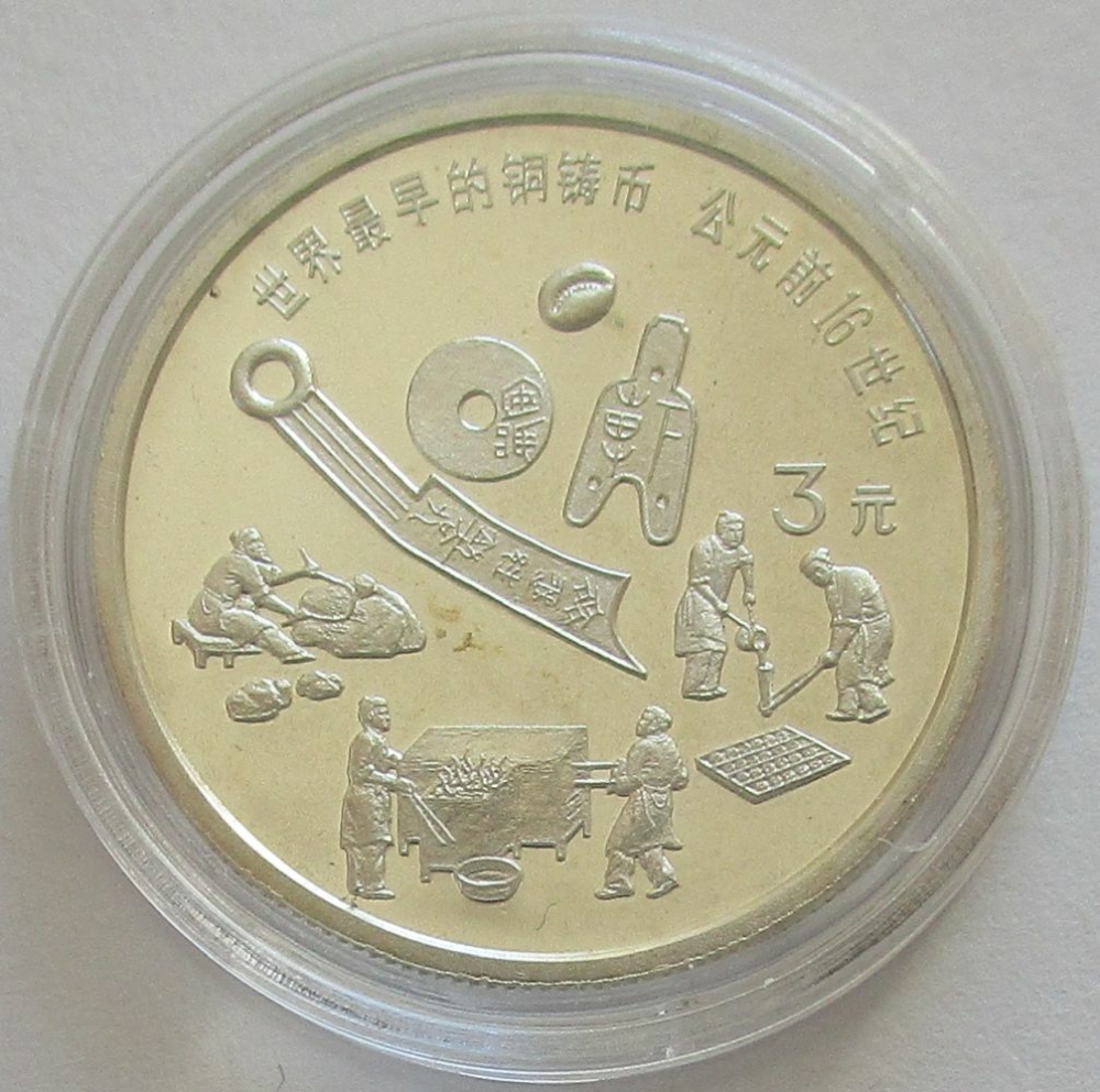 China 3 Yuan 1992 Inventions & Discoveries Money Silver - Mago-Muenze ...