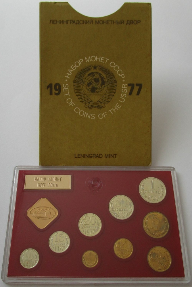 Soviet Union Coin Set 1977 - Mago-Muenzen, 49,00